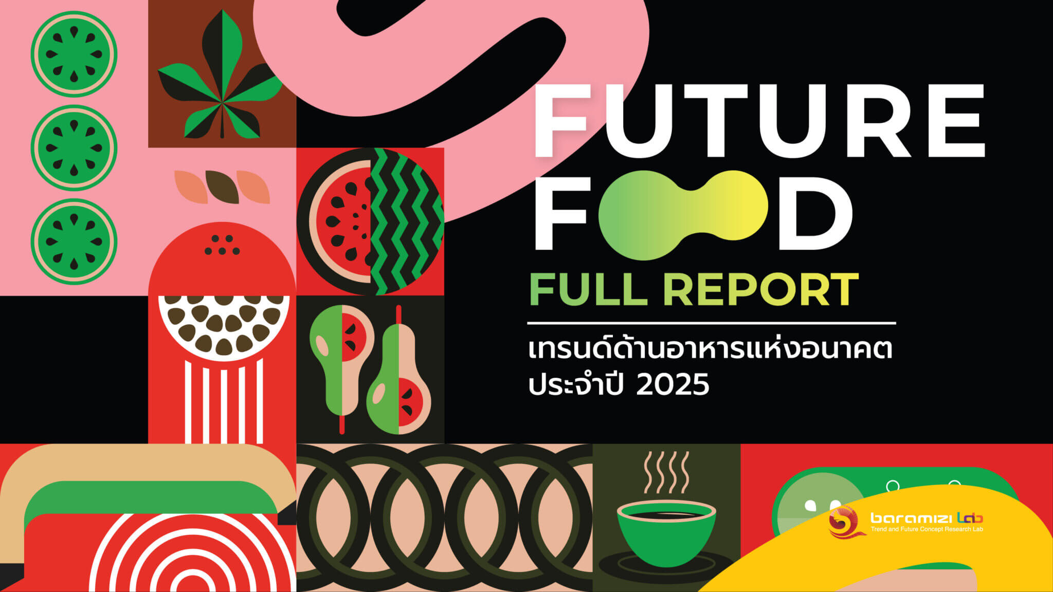 Future Foods Business Trends 2025 Full Report – Baramizi Lab