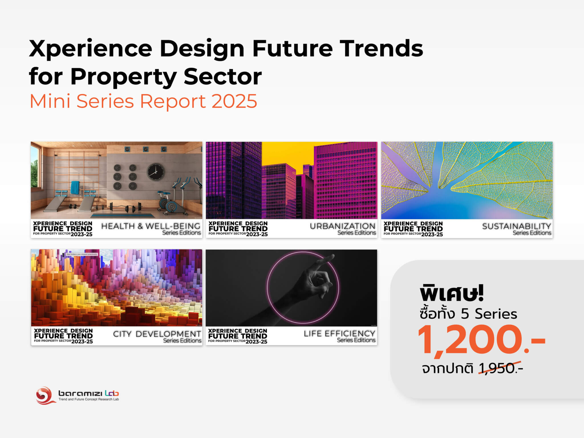 Xperience Design Future Trends for Property Sector 2025 – Baramizi Lab