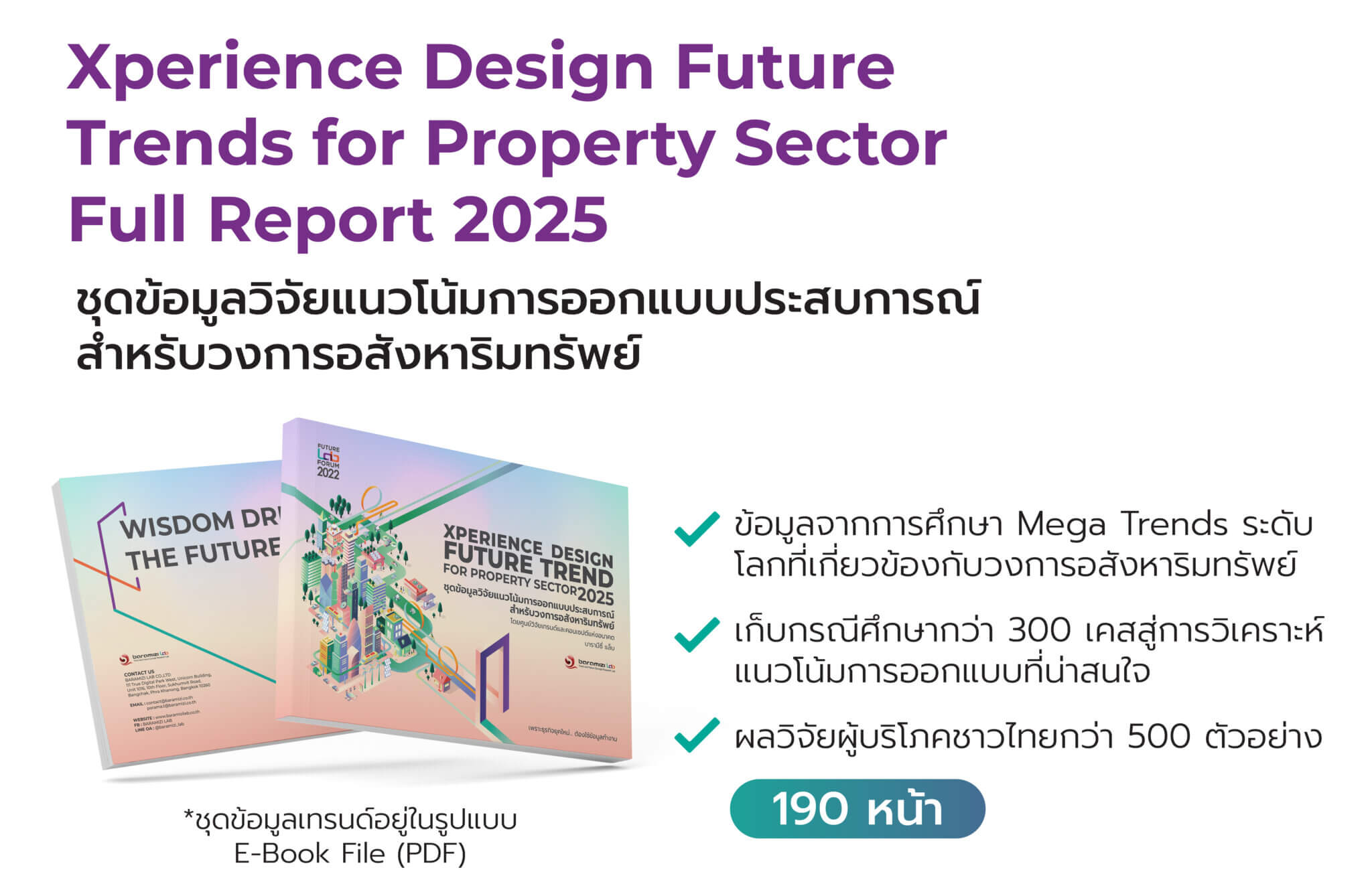 Xperience Design Future Trends for Property Sector 2025 – Baramizi Lab