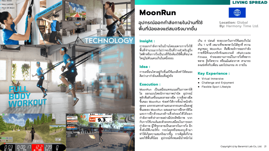 [Mini Series] Xperience Design Future Trends for Property Sector: Health & Well-being Series ...