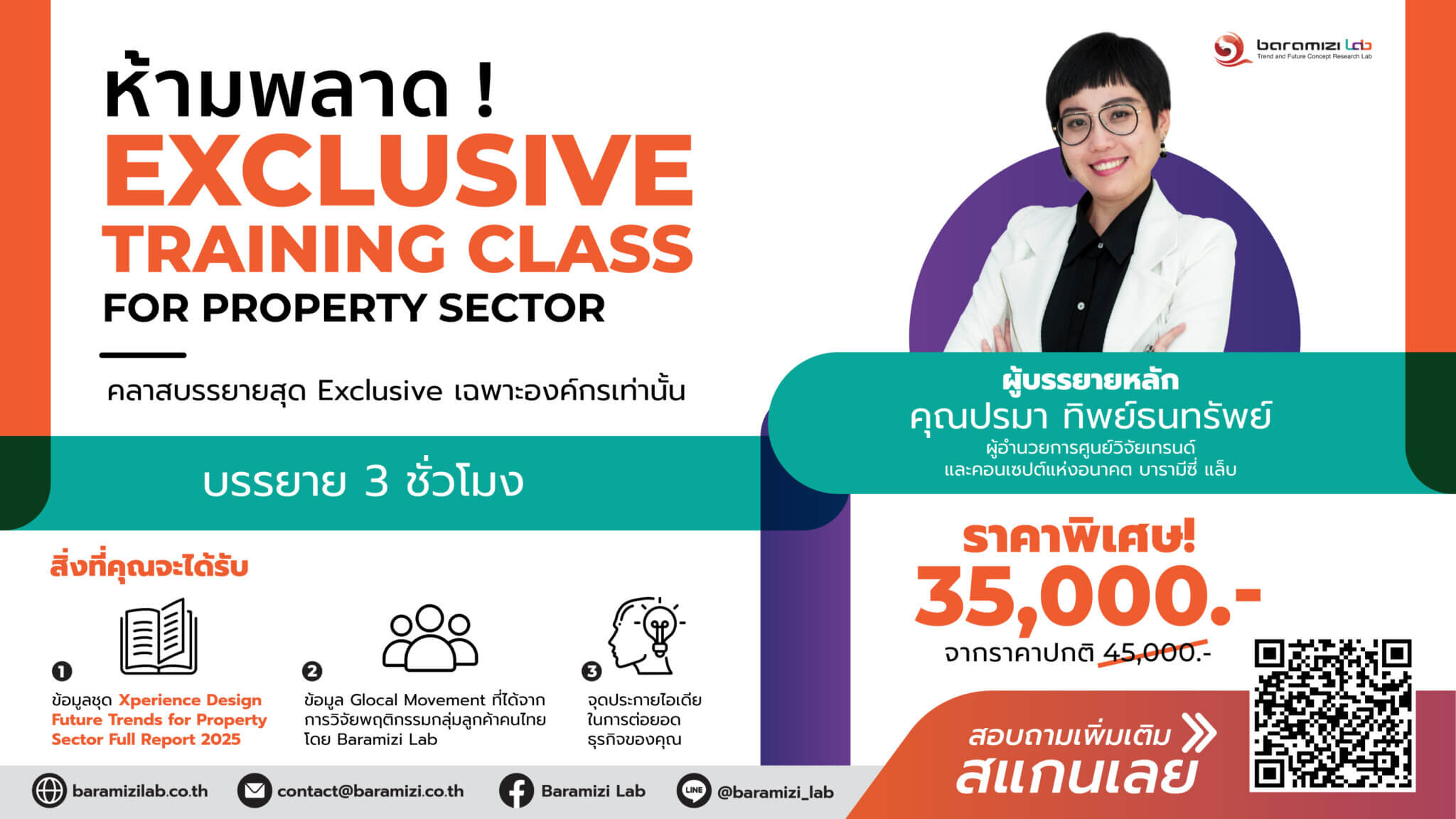 Xperience Design Future Trends for Property Sector Full Report 2025 – Baramizi Lab